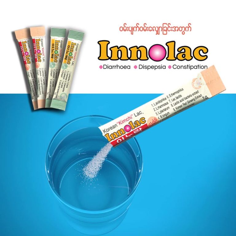 အစာအိမ်အတွက်ဆေး | OnDoctor